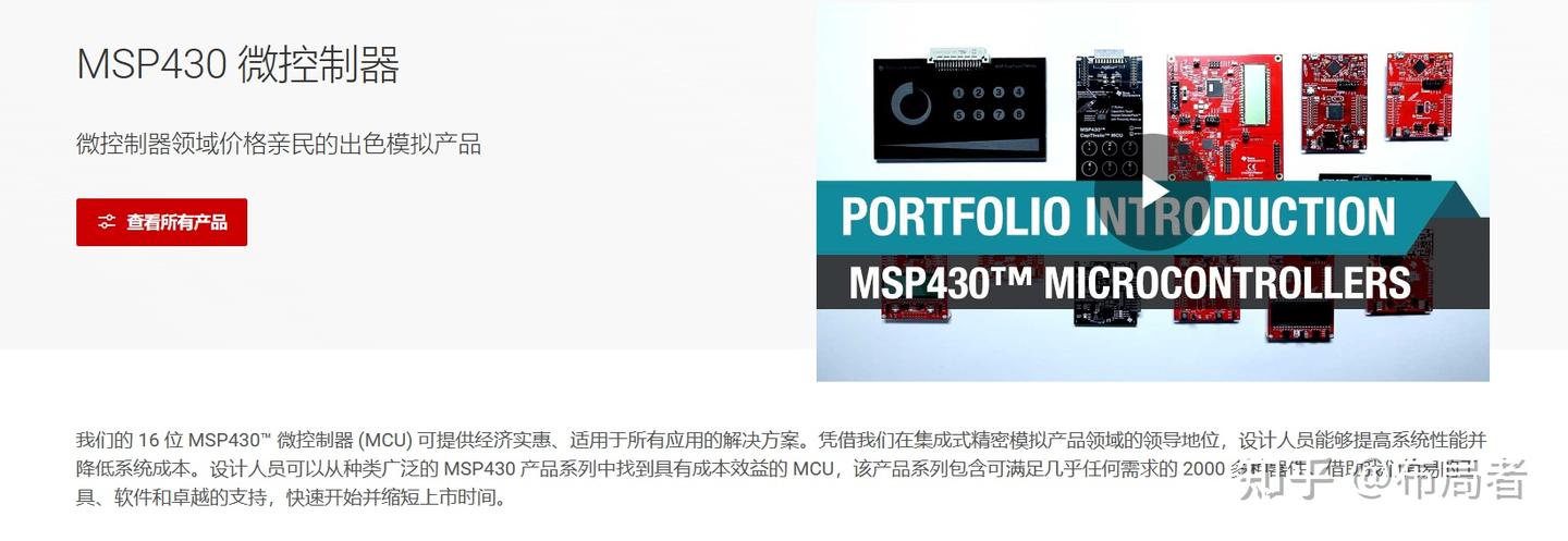 聊聊低功耗MCU（stm32l0与mspm0） - 知乎