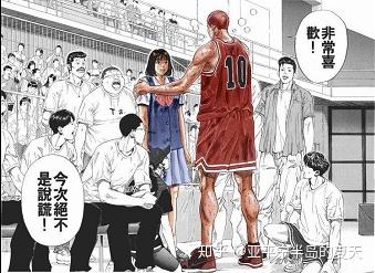 为什么我认为赤木晴子一定会喜欢樱木花道 - 知乎