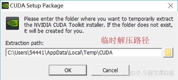 安装anaconda、cuda、pytorch,以及jupyter Notebook配置pytorch环境 知乎