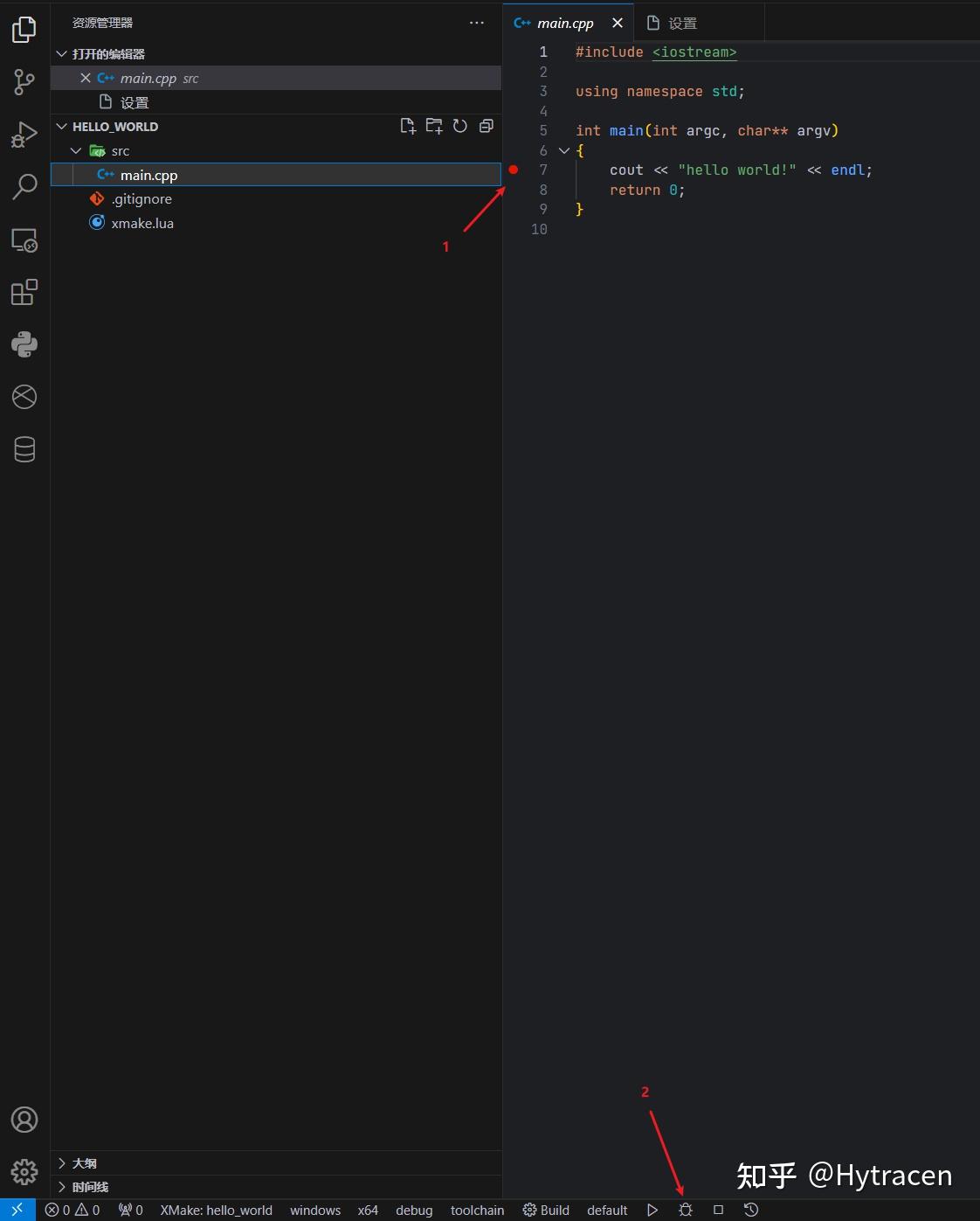 【XMake】02 如何优雅的编写C++代码 - 知乎