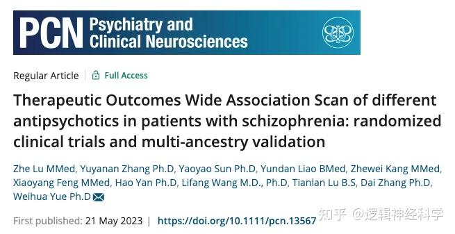 PCN︱抗精神病药物的全治疗结局关联扫描：随机对照研究及多种族验证 - 知乎