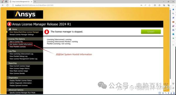 Ansys 2024 R1下载及安装教程 - 知乎
