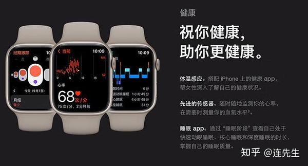苹果Apple Watch s8手表现在入手还是2022年双十一入手合适？ - 知乎