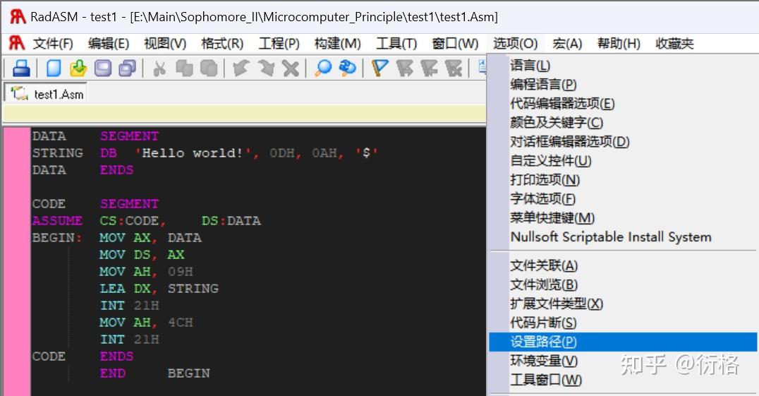 汇编语言编程环境搭建（DOSBox-0.74-3 + RadASM 2.2.1.6 + MASM32） - 知乎