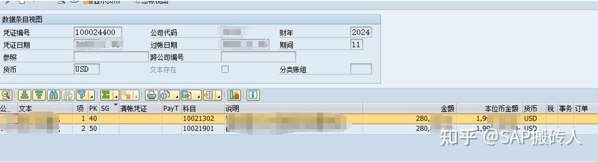 SAP-ECC-FICO运维问题-25-人民币银行账户FAGLB03出现美元余额 - 知乎
