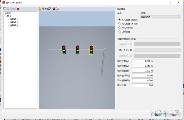 微观交通仿真软件——VISSIM全过程操作教程 - 知乎