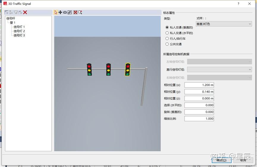 微观交通仿真软件——VISSIM全过程操作教程 - 知乎