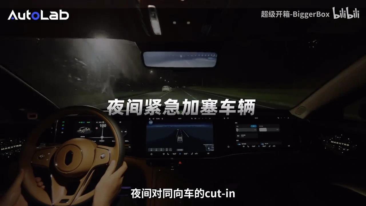 尊界S800首发评测，华为ADS 4居然如此丝滑 - 知乎