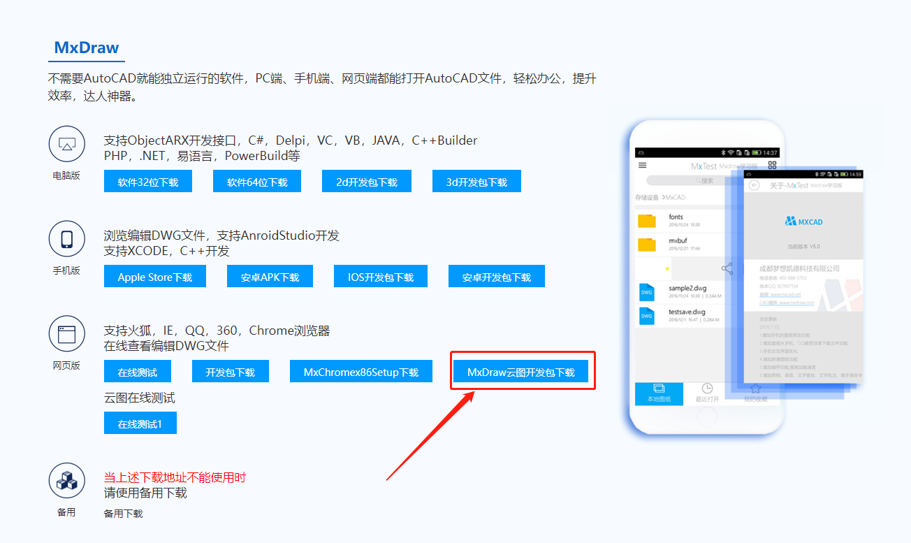 在线CAD（H5 WEB CAD）中根据图框拆分DWG图纸和转成pdf打印 - 知乎