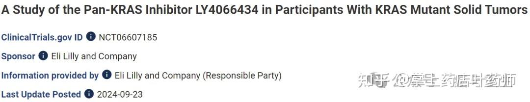 好消息，多款Pan-KRAS抑制剂进入临床阶段：KRAS G12C/D/V/A/S、G13C/D、Q61H突变患者有药可用了！ - 知乎