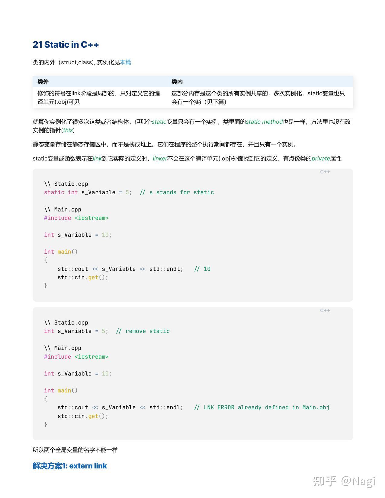 Cherno C++个人笔记(上） - 知乎