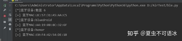 Python蓝牙开发库--pybluez详解 - 知乎