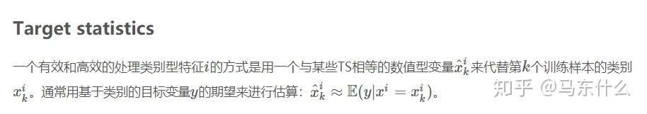 target encoding - 知乎