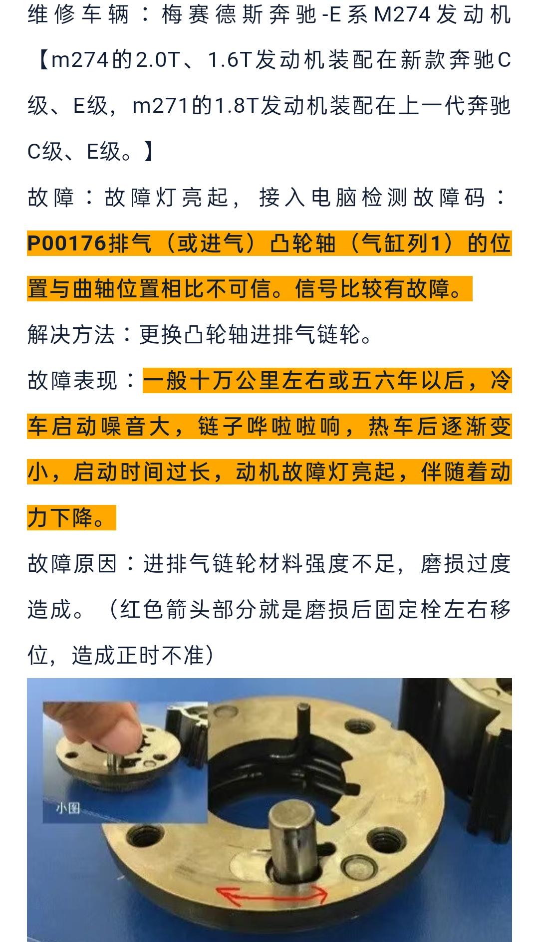 汽配汽修行业为什么最爱奔驰M274发动机？ - 知乎