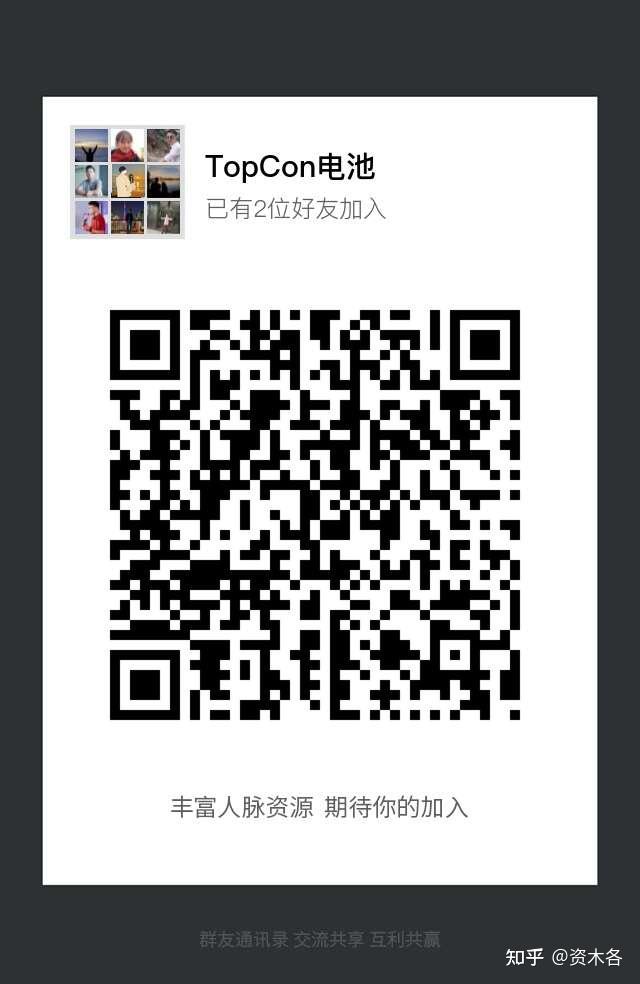 Topcon-LPCVD - 知乎