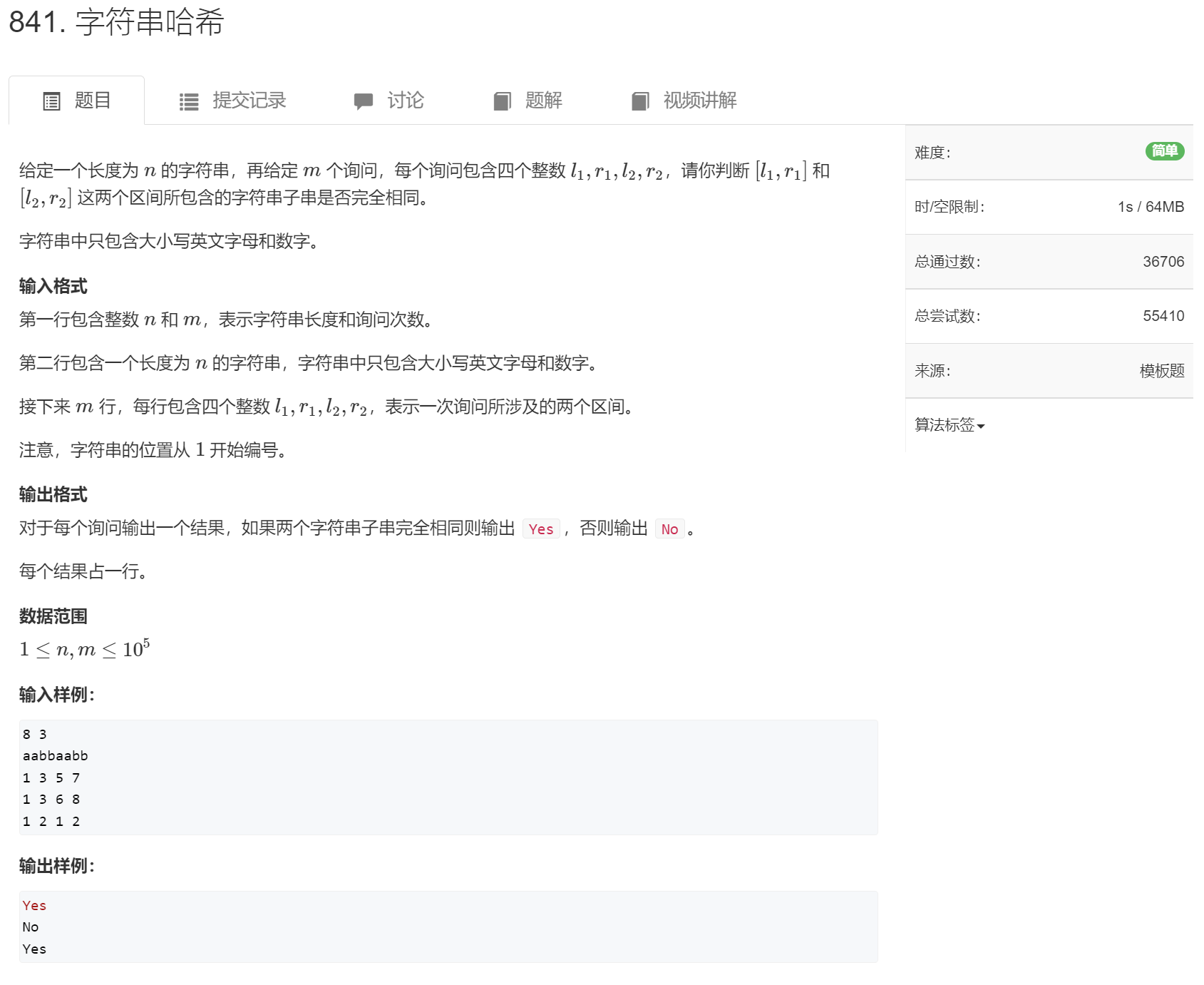 数据结构学习笔记 知乎 