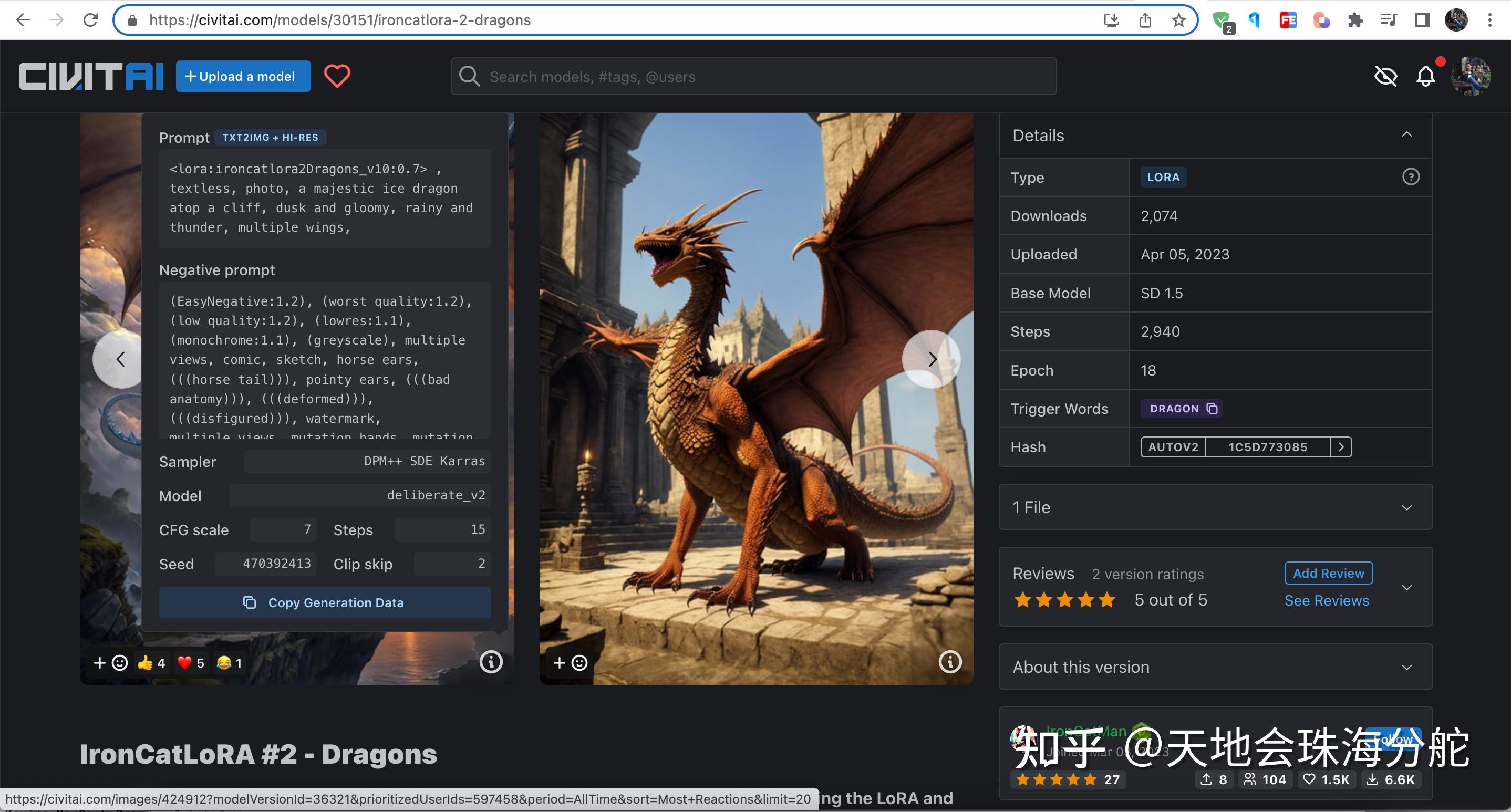Stable Diffusion入门(三)：安装和使用Lora - 知乎