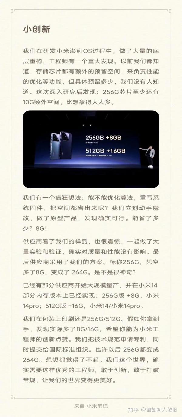 华为鸿蒙OS，小米澎湃OS，vivo蓝河blue OS，谁才是未来的赢家 - 知乎