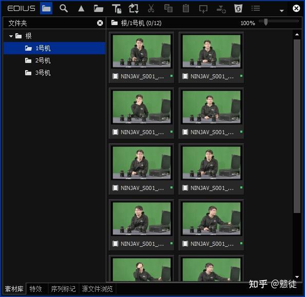如何使用EDIUS进行4K多机位代理剪辑 - 知乎