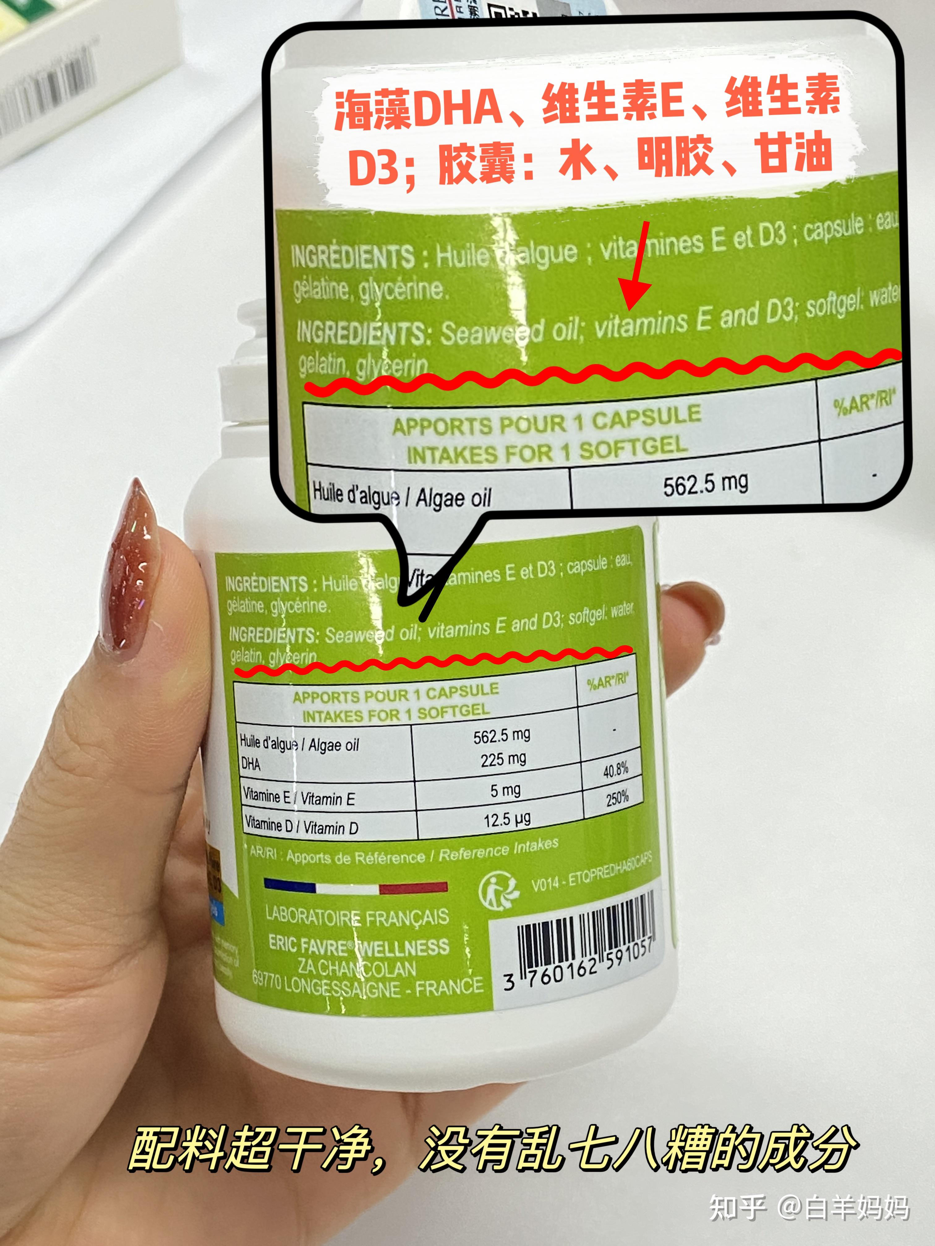 8款热门DHA深度横评，一篇搞定孕妇儿童DHA怎么选！测评品牌纽曼斯、艾瑞可、惠氏、Bioisland、宝德聪、Inne、天然博士 - 知乎