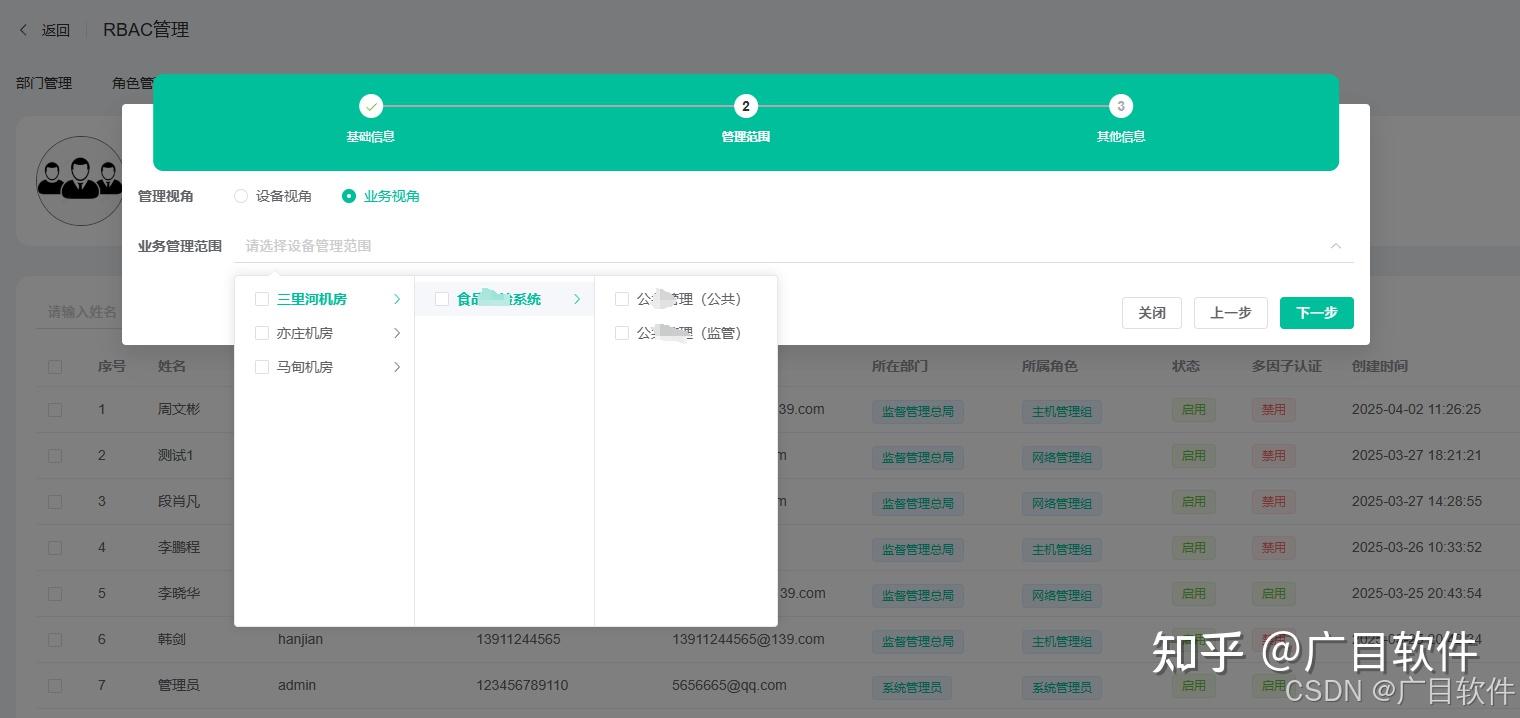 GM DC Monitor v2.0 CMDB使用教程-01（基础配置管理-运行环境管理） - 知乎