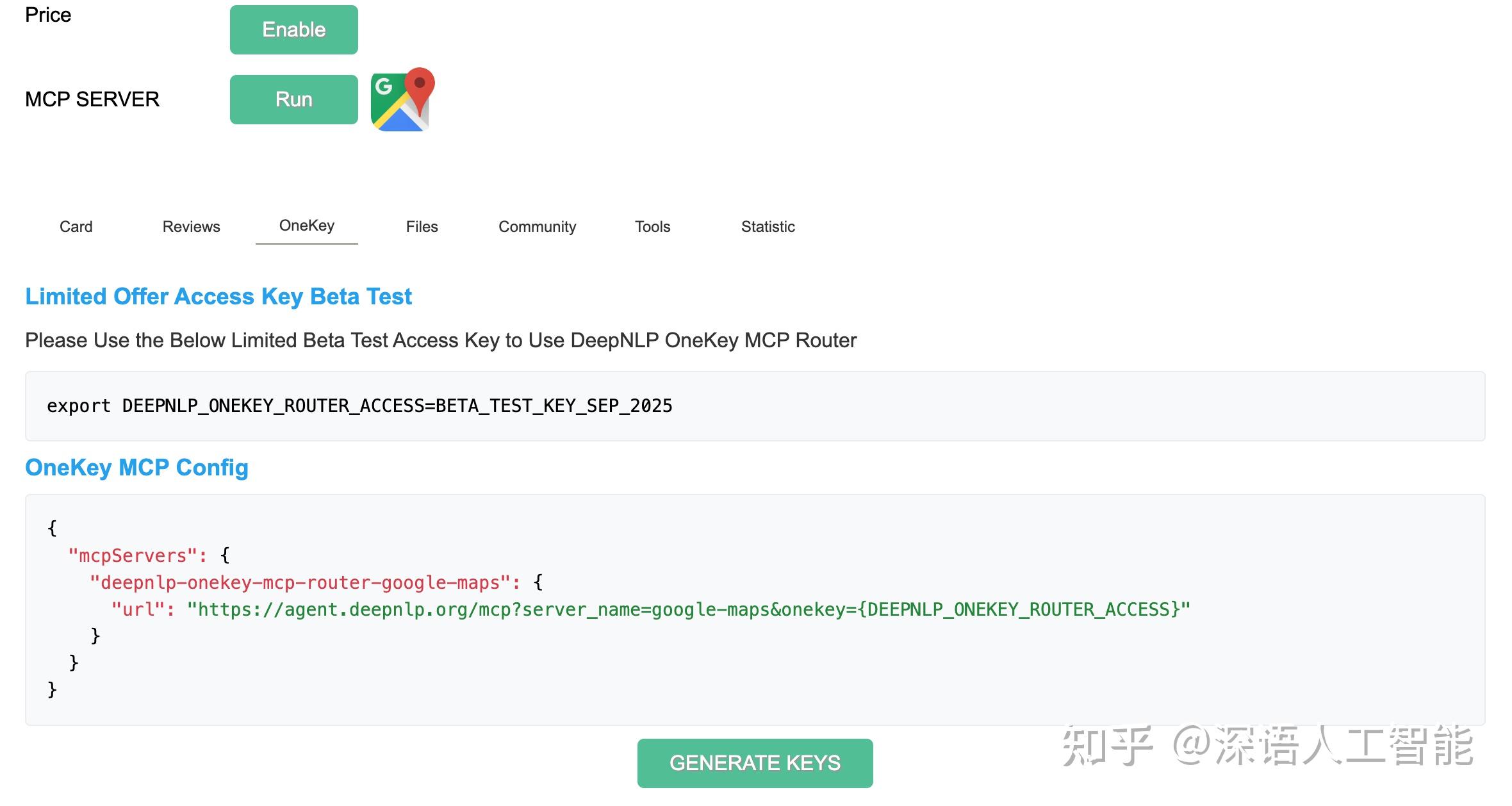 只用一个OneKey把付费的AI Agent MCP的价格打下来 - 记录 DeepNLP OneKey MCP Agent Router项目 - 知乎