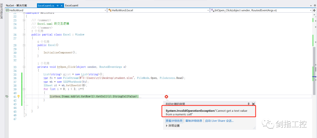 WPF入门到放弃（九）| 读取excel数据并写入sqlite数据库中（附免安装连接数据库工具） - 知乎