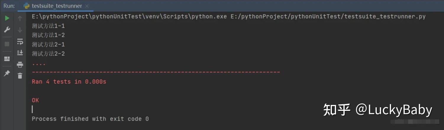 Python框架之unittest 知乎