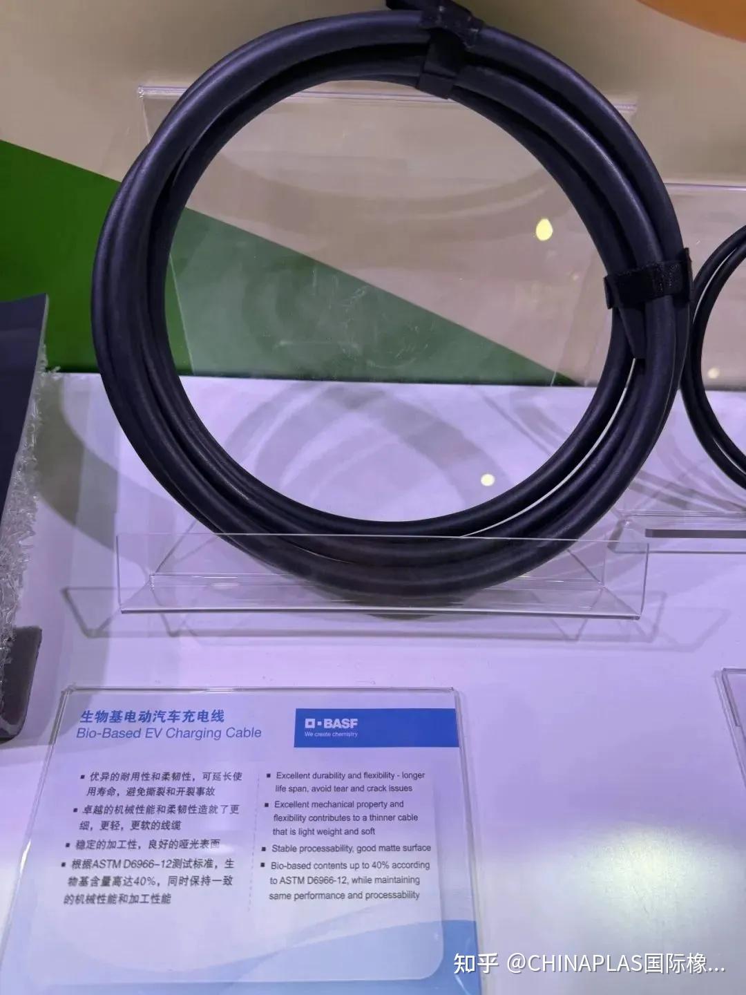 从CHINAPLAS“循”找生物基、可降解！巴斯夫、阿科玛、金发科技、万华化学...亮出了哪些创新解决方案？ - 知乎