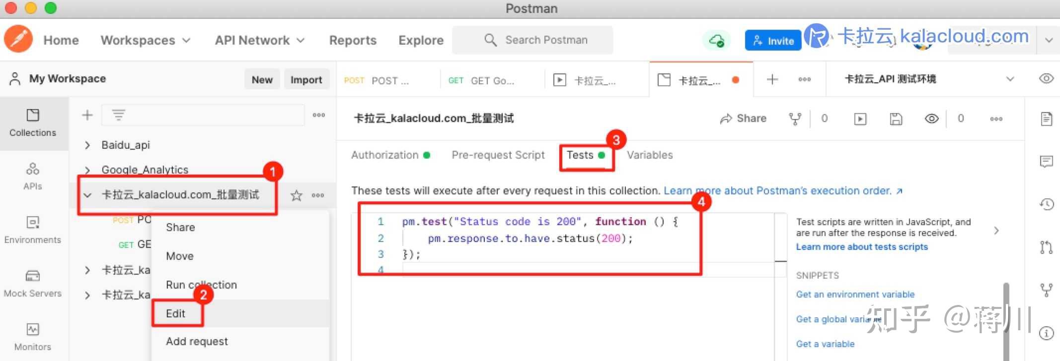 postman-api