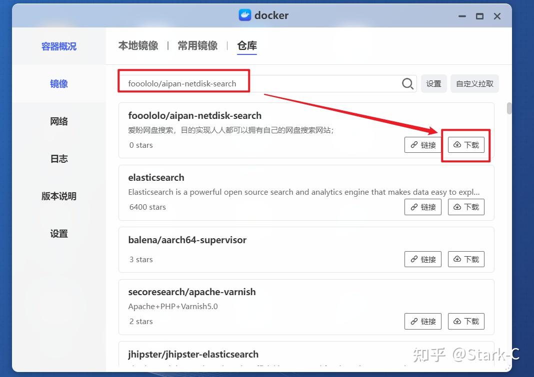 资源不是问题，网盘搜索神器！极空间部署聚合搜索工具『爱盼』 - 知乎