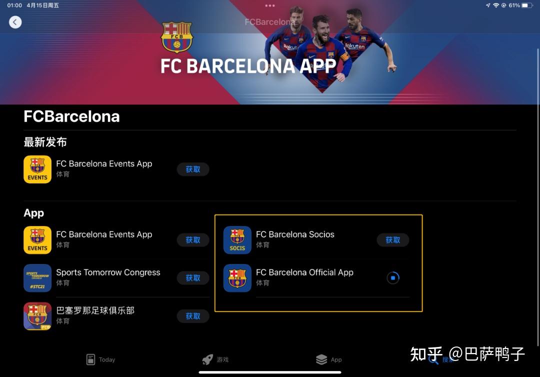 【最全中文教程】如何在线办理巴塞罗那俱乐部正式会员？ - 知乎