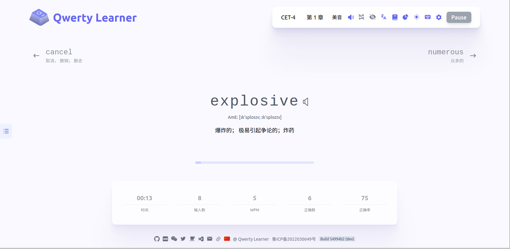 本地部署qwerty-learner提升英文输入速度和词汇量并结合远程使用 - 知乎