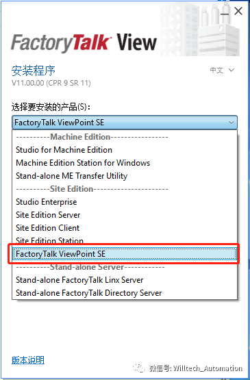FactoryTalk ViewPoint - 知乎
