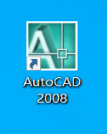CAD 2008 软件安装教程（win版） - 知乎