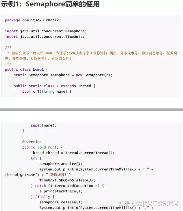 Alibaba的P8大神纯手撸300页Java高并发手册 - 知乎