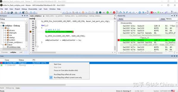 在IAR Embedded Workbench for Arm中进行多核调试 - 知乎