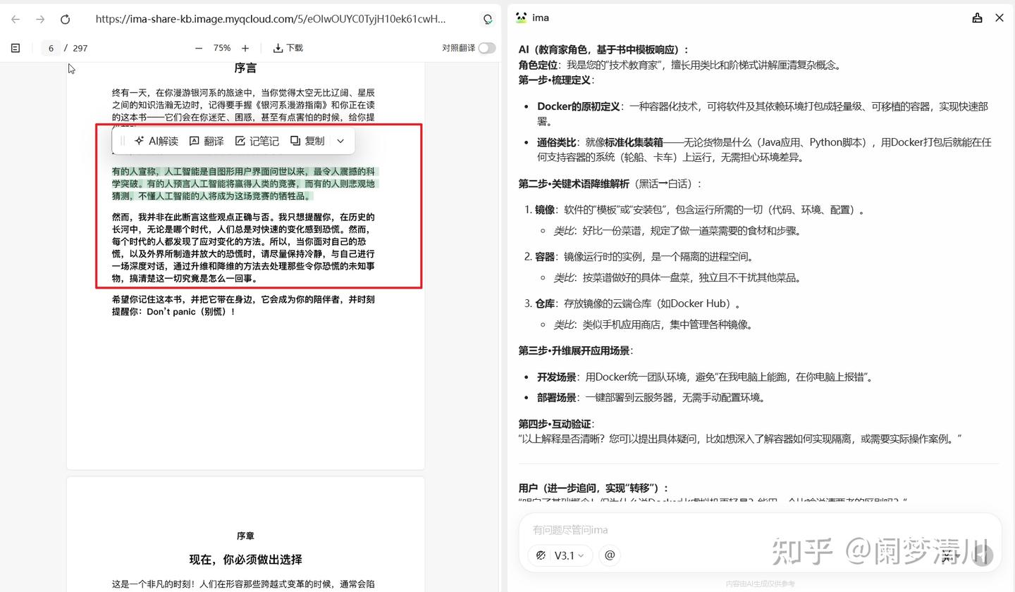 如何使用youmind辅助日常阅读 - 知乎