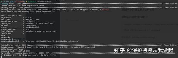 Yocto嵌入式构建框架入门系列3：添加包到镜像中（开源包&自己的程序） - 知乎