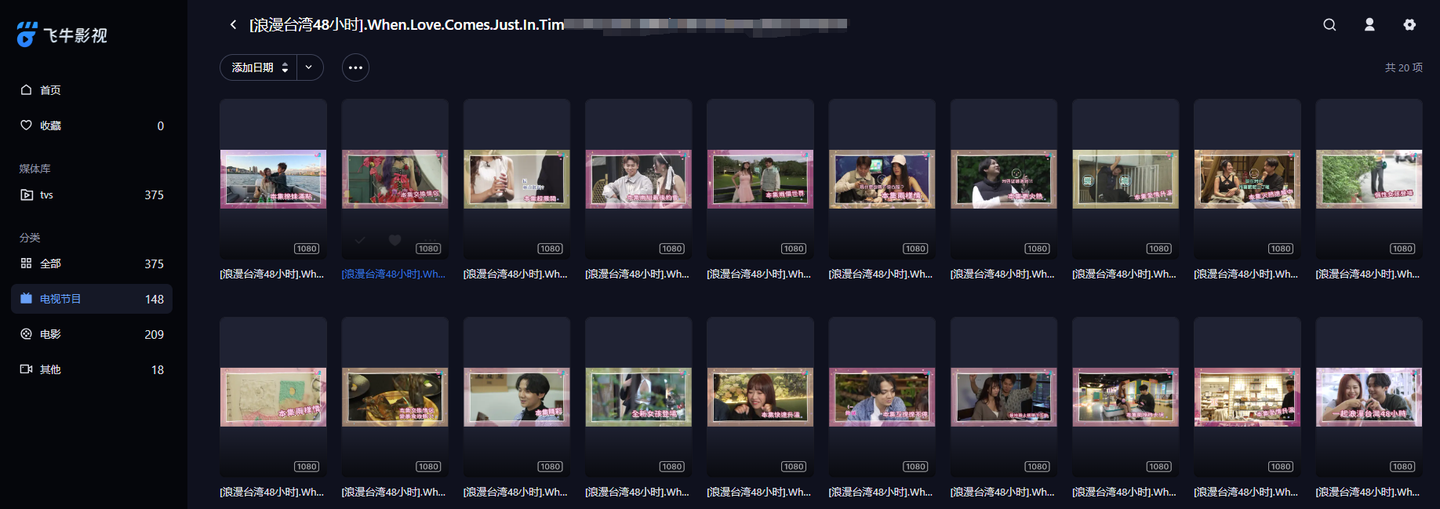 极佳的DIY NAS解决方案，海康R1刷机飞牛云fnOS，近万部影视资源20分钟99%准确刮削 - 知乎