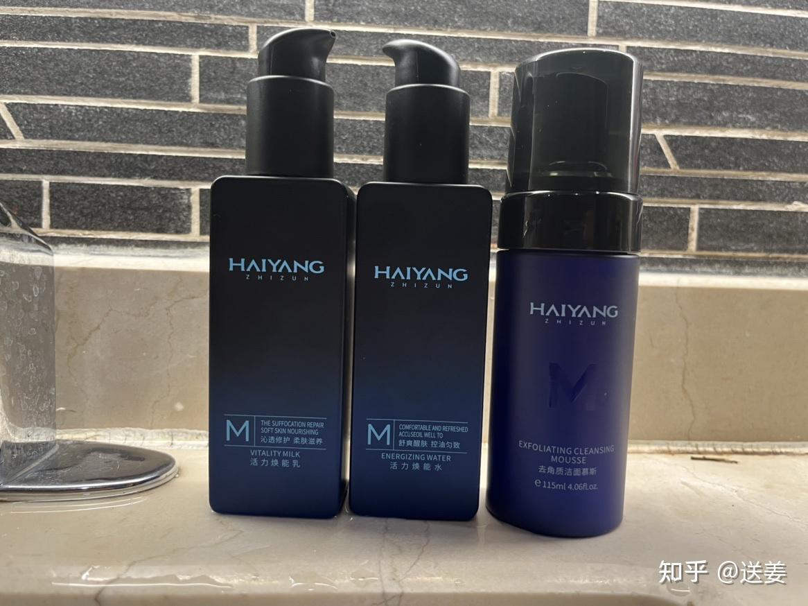 海洋至尊男士去角质慕斯好用吗?男生真的需要去除废旧角质? 知乎
