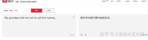 让你的世界不再有翻译错误 知乎 