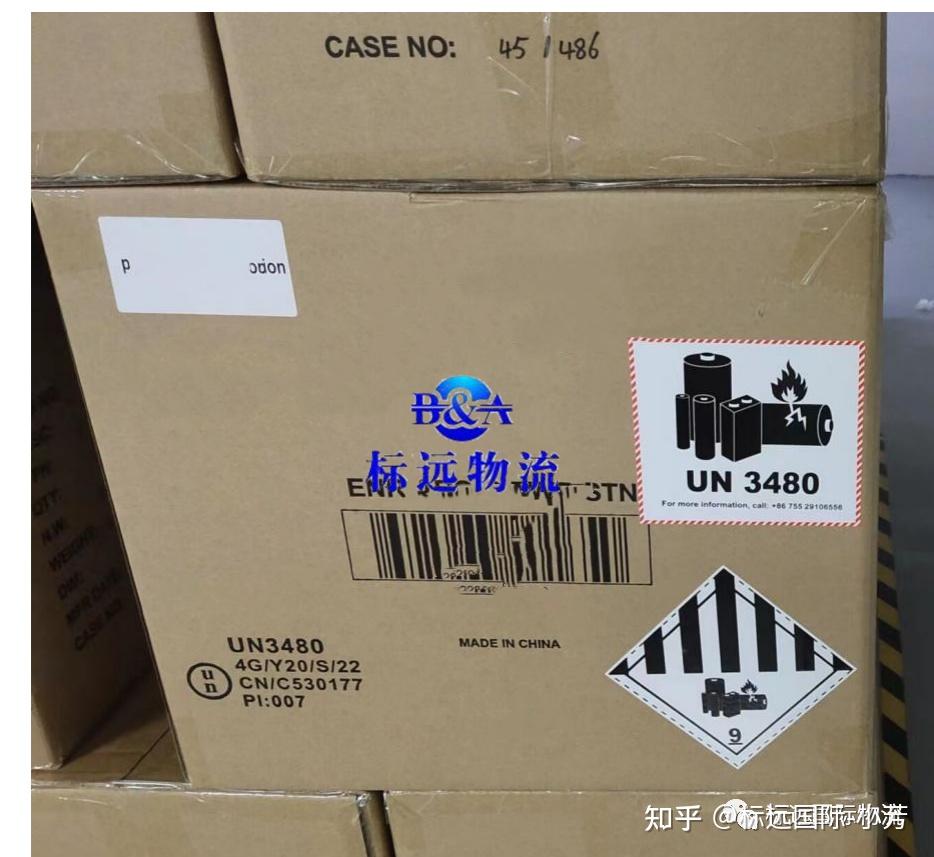 危险品9类UN3480需要危包证出口要求 - 知乎