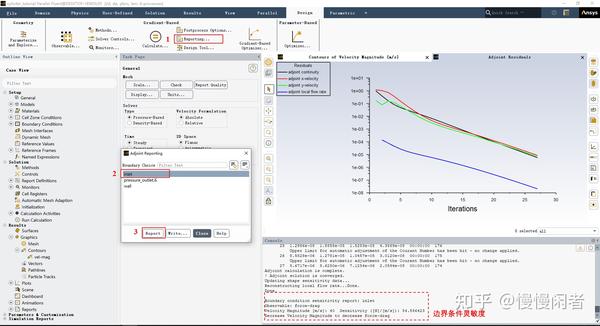 Fluent算例：使用Adjoint Solver进行结构优化 - 知乎
