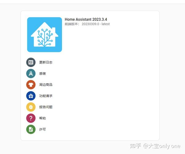 如何用Siri控制米家智能家居——Home Assistant胎教级教学（二） - 知乎