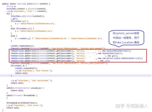 轻松篡改定位？fake Location改定位工具原理分析及处置建议 知乎