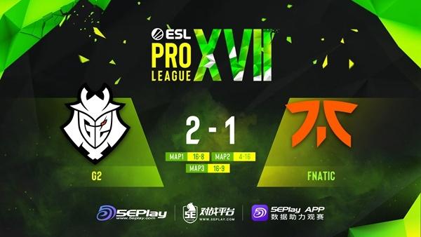 EPL S17 A组：nuke大法被破 G2 2-1 fnatic - 知乎