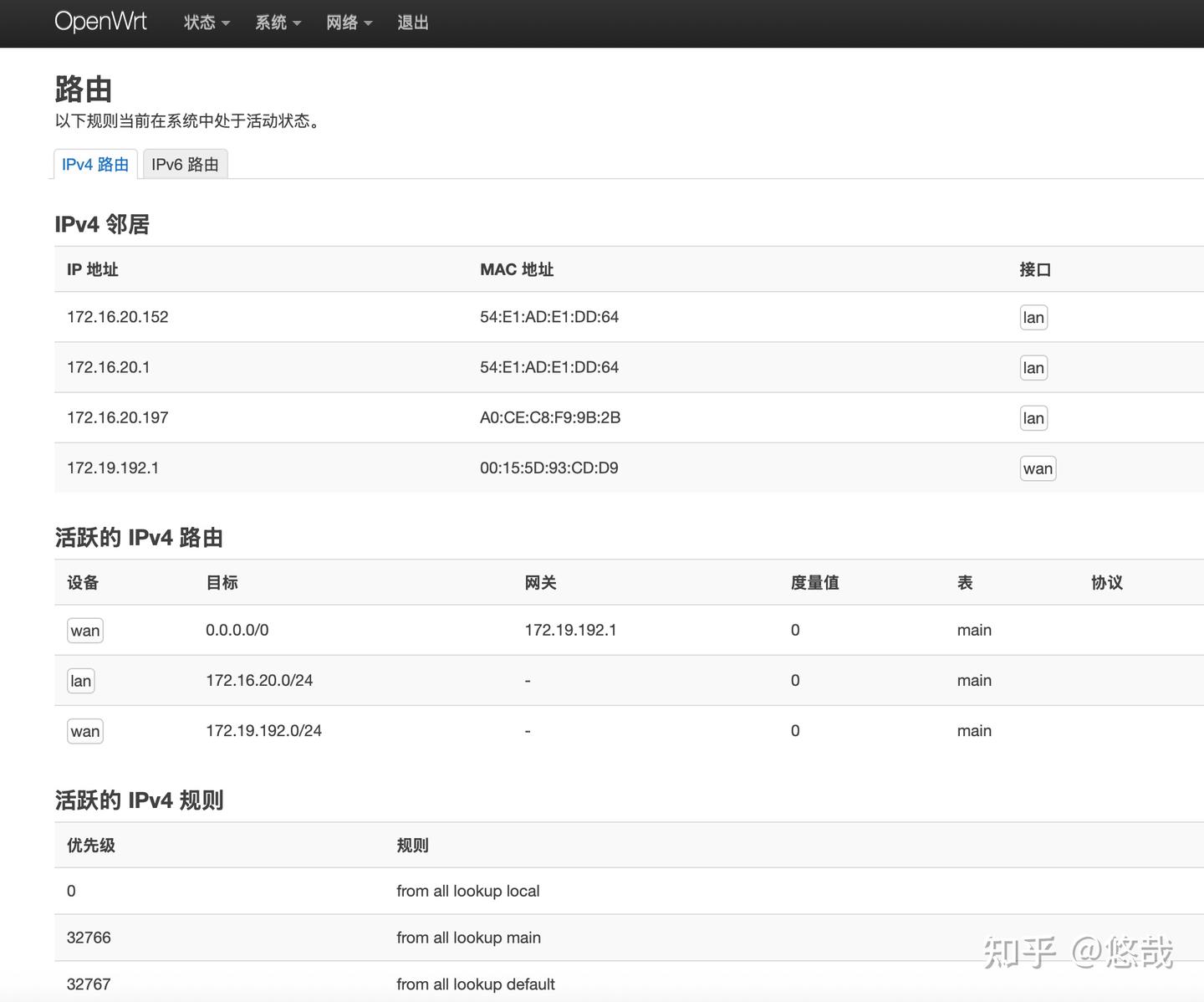 windows10使用wsl2直接运行openwrt并添加桥接网卡投入实际使用 - 知乎