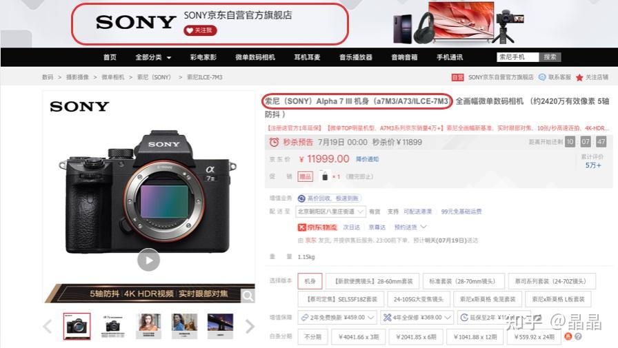 索尼相机A7系列全家桶对比，A7M3、A7R3、A7R4、A7C、A7M2、A7R2、A7S2怎么选？索尼微单相机A7系列推荐~ - 知乎