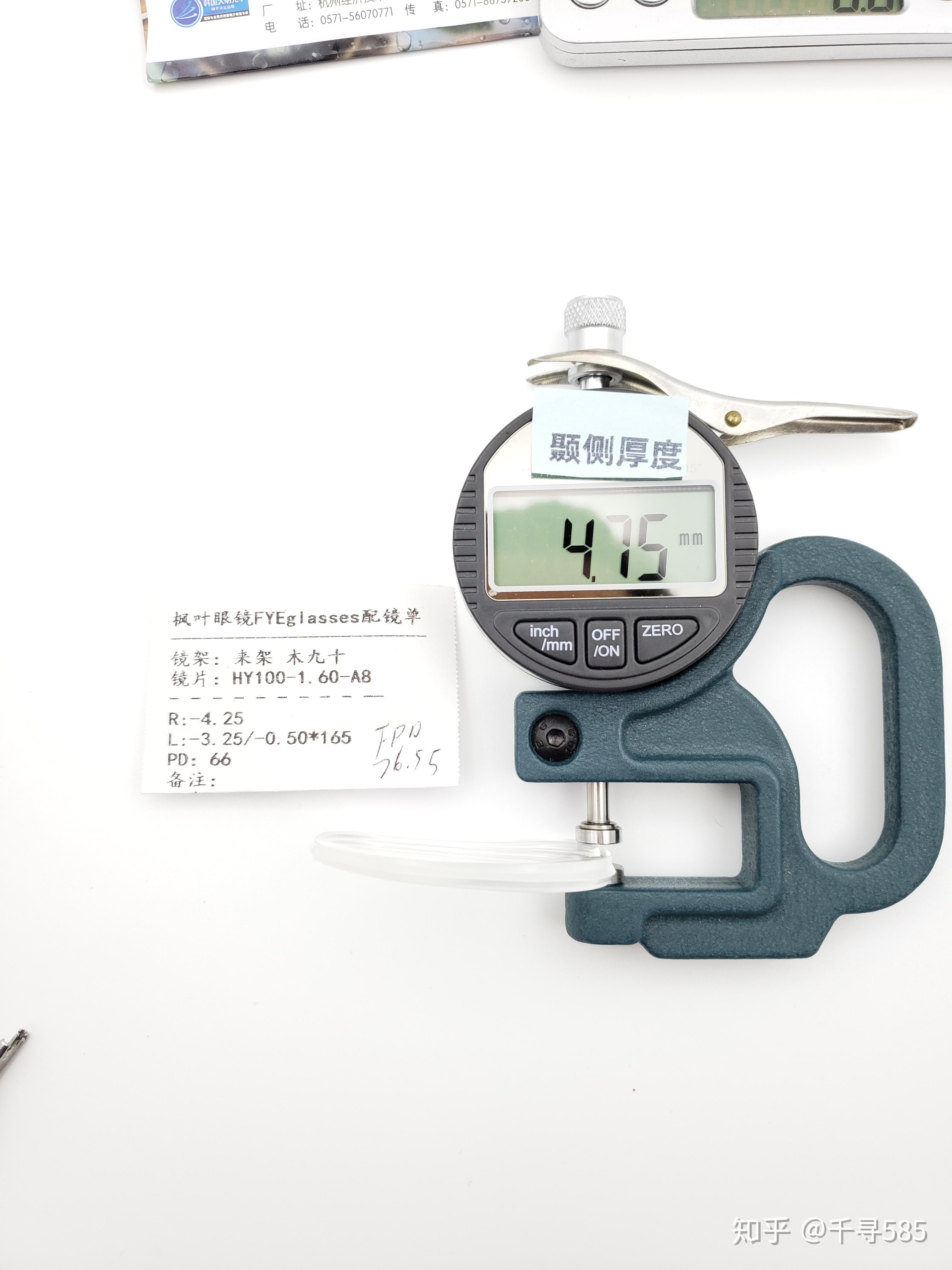 凯米1.74U2镜片的防伪标识~~ - 知乎